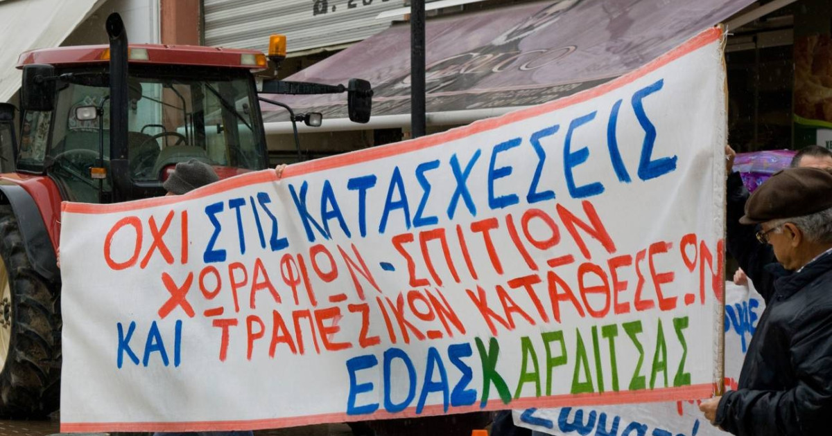 Εγκύκλιος της ΓΓΔΕ για τα μέτρα αναγκαστικής είσπραξης - CNN.gr