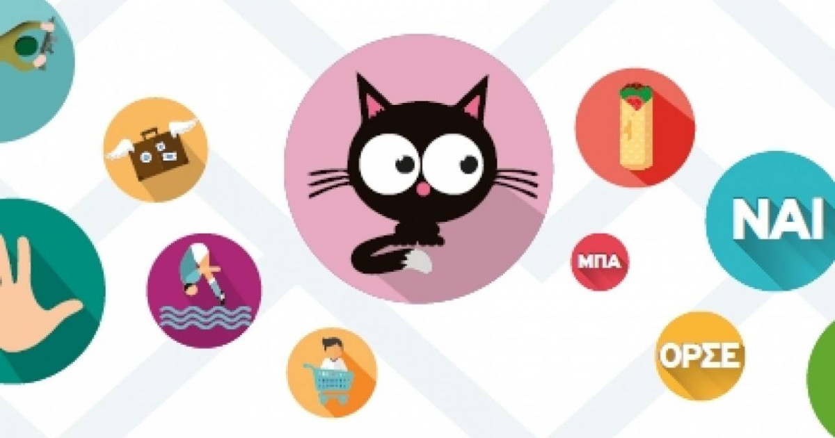 Το ψηφιακό λεξικό των ελληνικών emoji είναι εδώ - CNN.gr