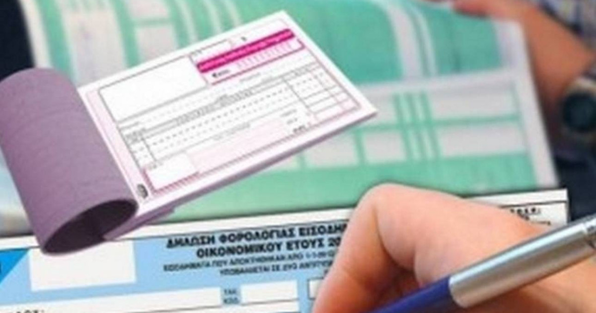 Ασφαλιστικό: Εξαιρούνται τα μπλοκάκια από την αύξηση εισφορών; - CNN.gr