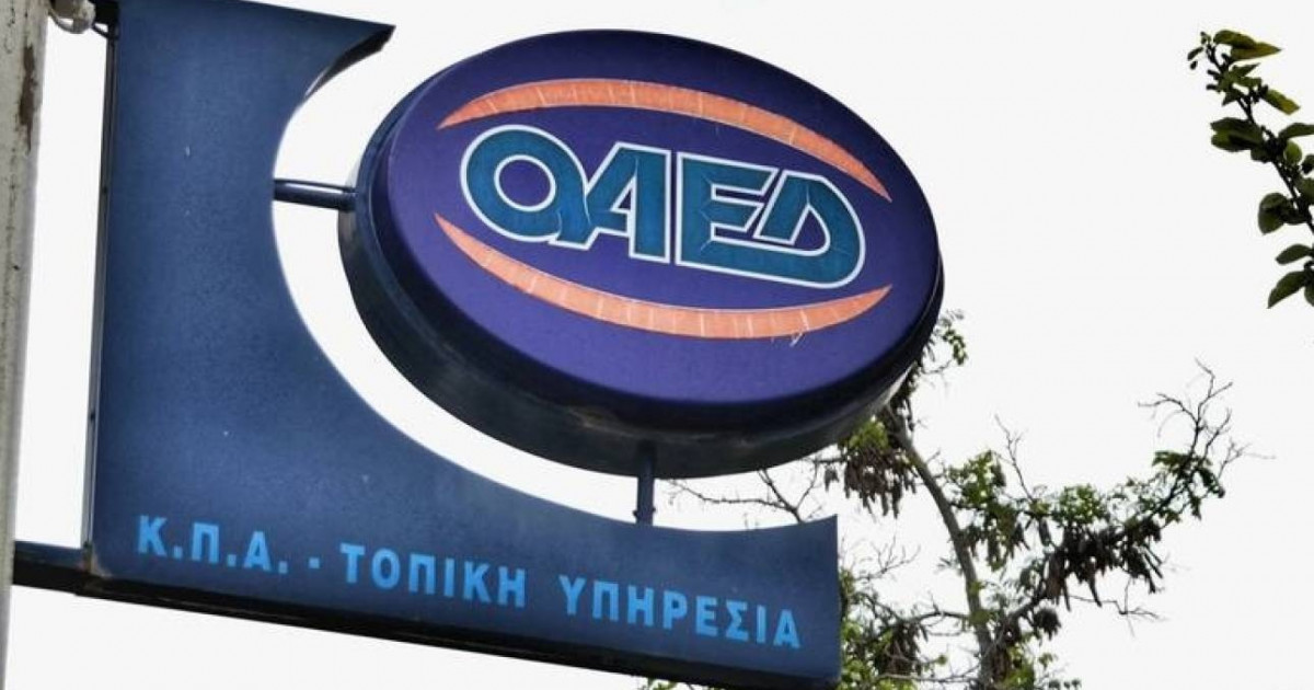 ΟΑΕΔ-Νέα προγράμματα Voucher: Πού και πώς θα κάνετε αίτηση - CNN.gr