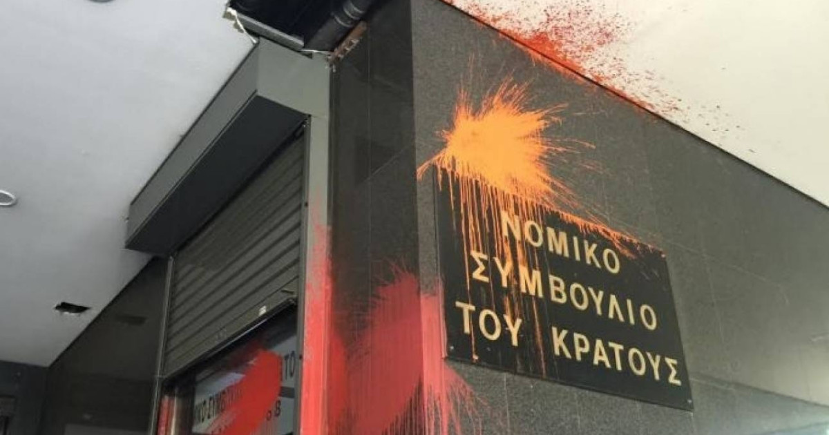 Ομάδα αντιεξουσιαστών ανέλαβε την επίθεση στο Νομικό Συμβούλιο του ...