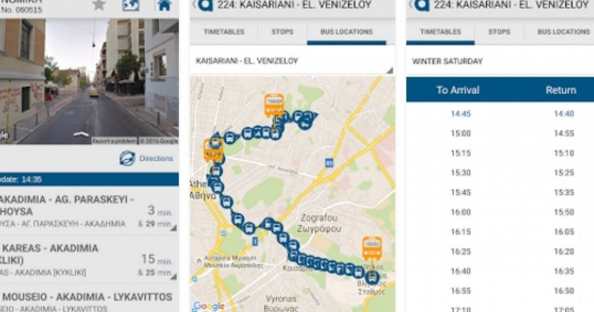 Νέα εφαρμογή του ΟΑΣΑ δείχνει τη θέση των λεωφορείων σε πραγματικό ...
