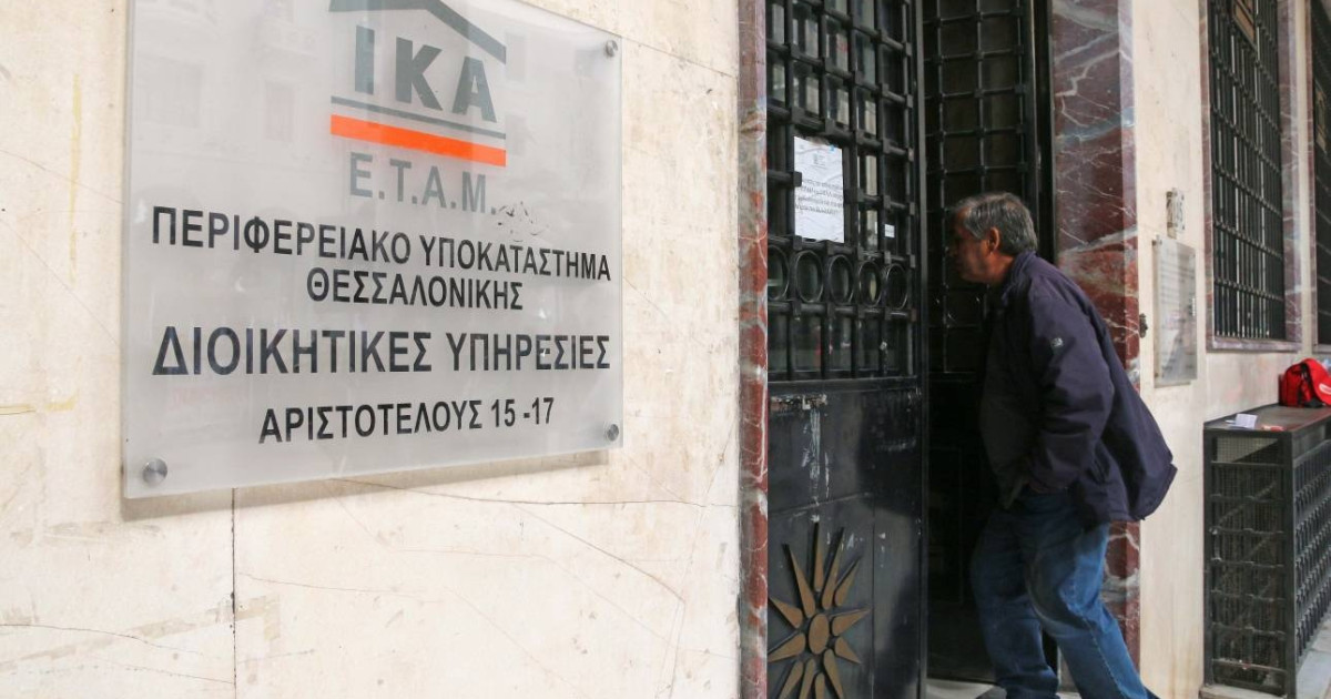 ΙΚΑ-ΕΤΑΜ: Διευκρινίσεις για τις ηλεκτρονικές υπηρεσίες - CNN.gr