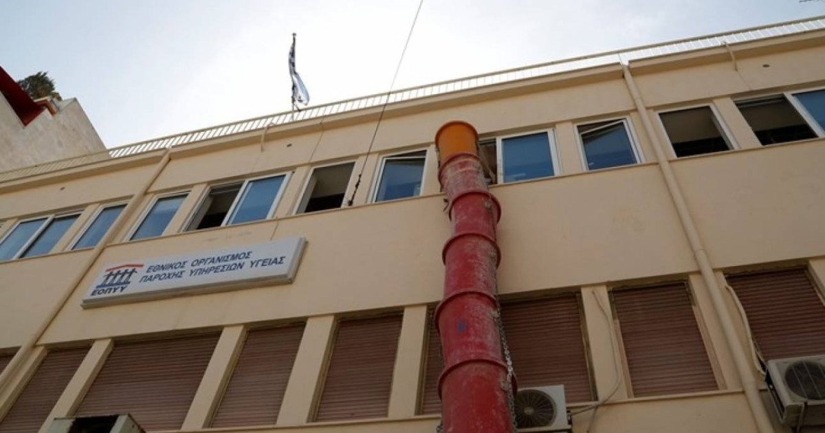 ΙΚΑ-ΕΤΑΜ: Διευκρινίσεις για τη λειτουργία των ηλεκτρονικών υπηρεσιών ...