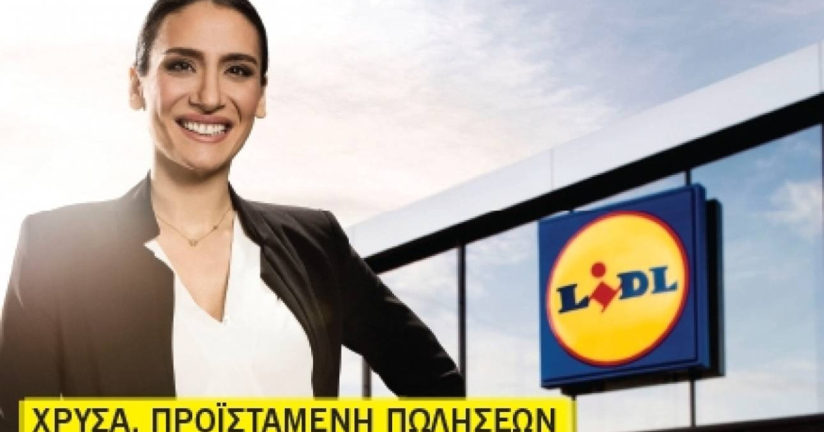 Lidl: «Oι συνεργάτες μας πρωταγωνιστές στη νέα μας καμπάνια» - CNN.gr