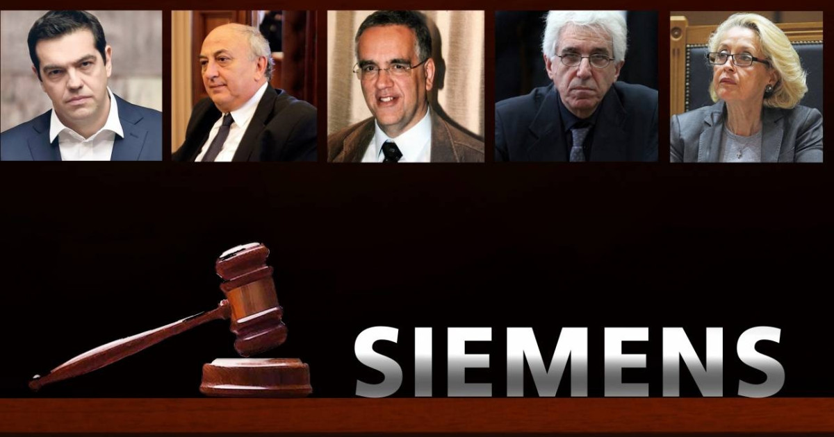 Στο κόκκινο ο δείκτης... Siemens - CNN.gr