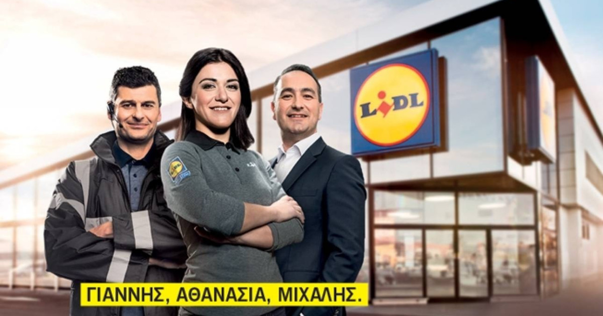 Oι συνεργάτες της Lidl πρωταγωνιστές στη νέα της καμπάνια - CNN.gr