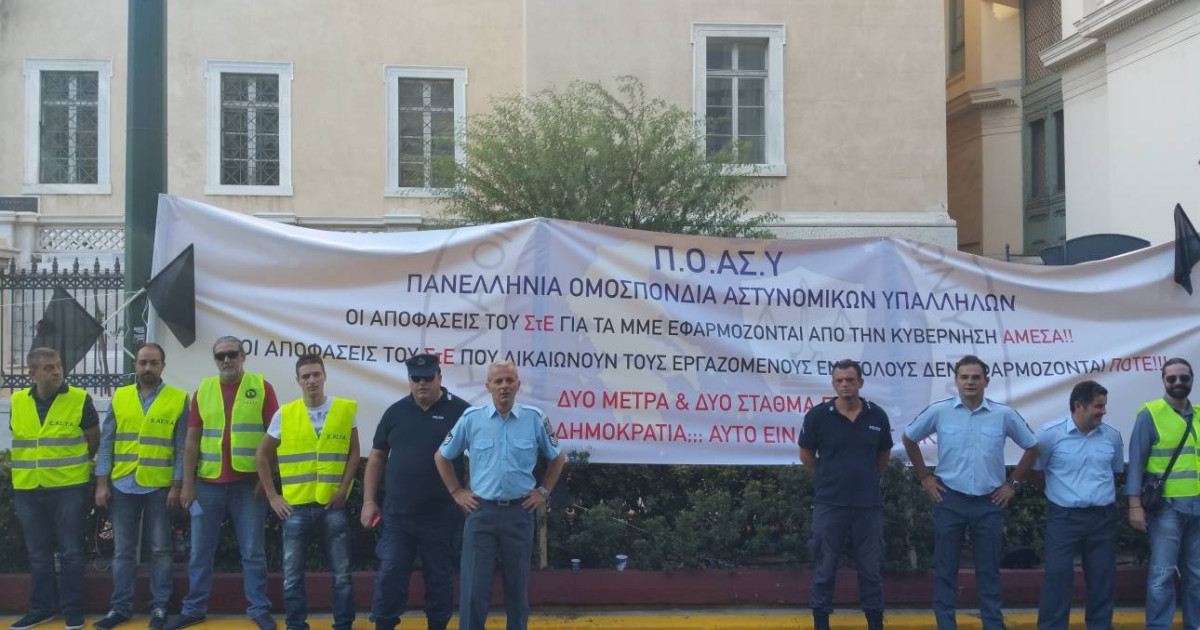 Κατάληψη ενστόλων στο Συμβούλιο της Επικρατείας - CNN.gr