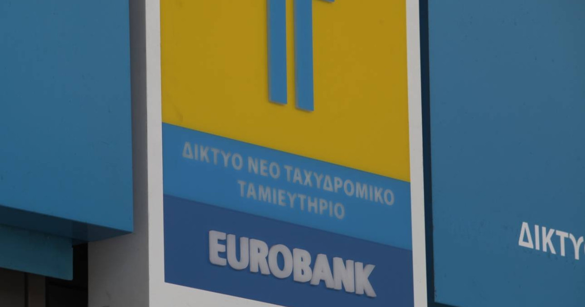 Ξεκινά η δίκη για τα δάνεια του Ταχυδρομικού Ταμιευτηρίου - CNN.gr