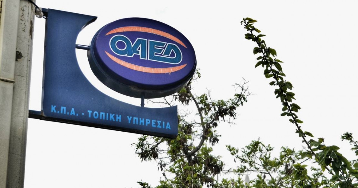 ΟΑΕΔ: Πρόγραμμα επιδότησης νέων επιχειρηματιών - CNN.gr