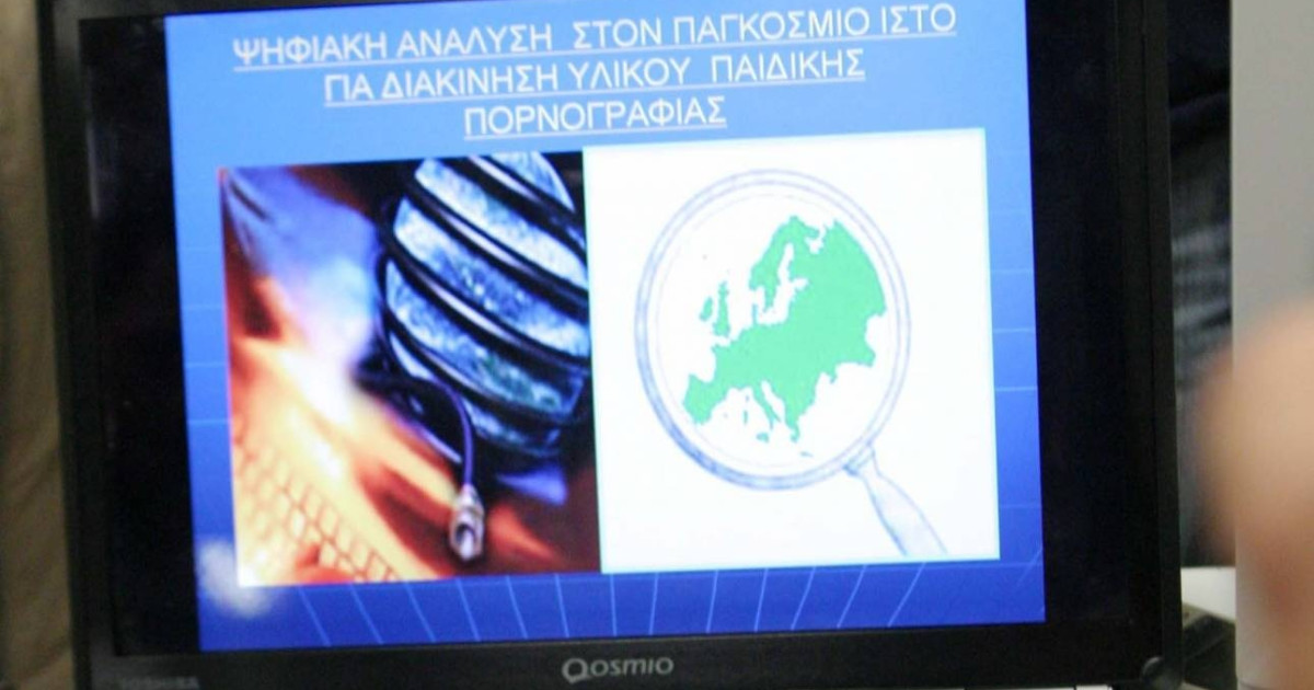 Σύλληψη 20χρονου για πορνογραφία ανηλίκων μέσω διαδικτύου - CNN.gr
