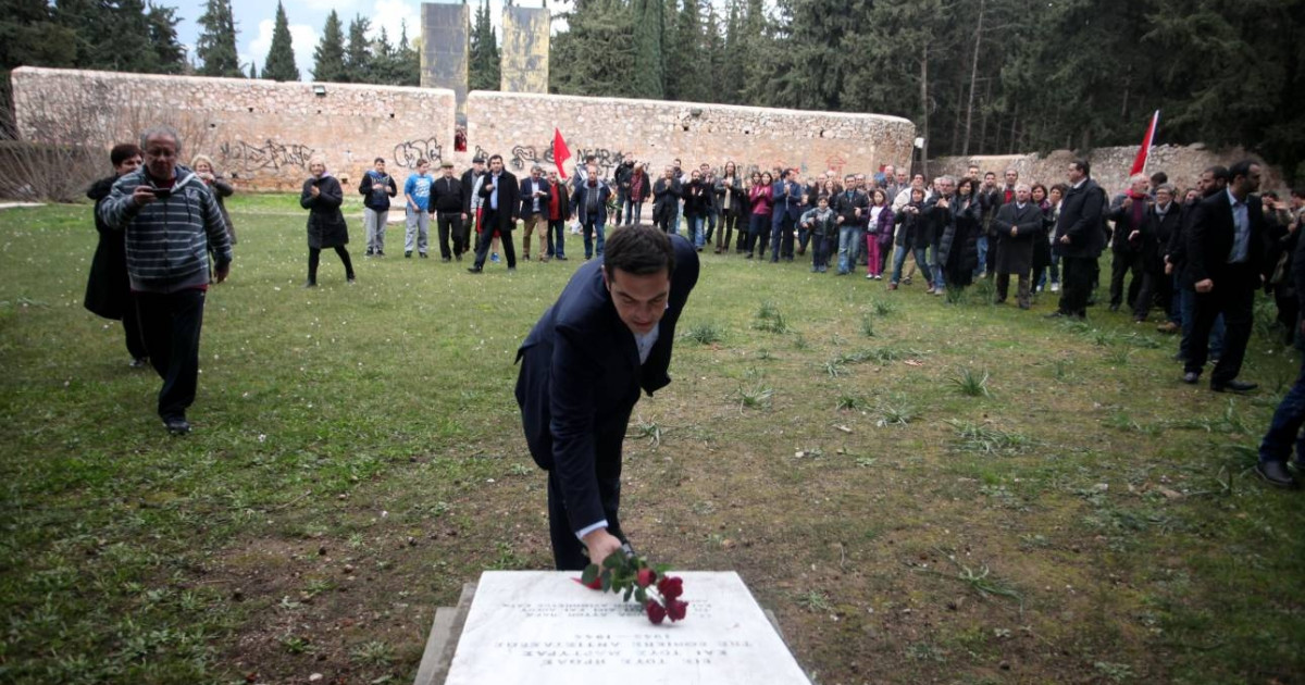 Μήνυμα Τσίπρα για την 72η επέτειο απελευθέρωσης της Αθήνας από τους ...