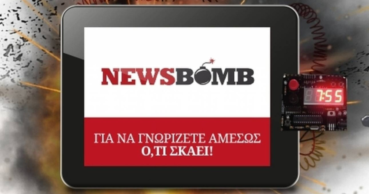 Το Newsbomb.gr για 2η χρονιά στην Κορυφή - Δείτε τα τηλεοπτικά spots ...