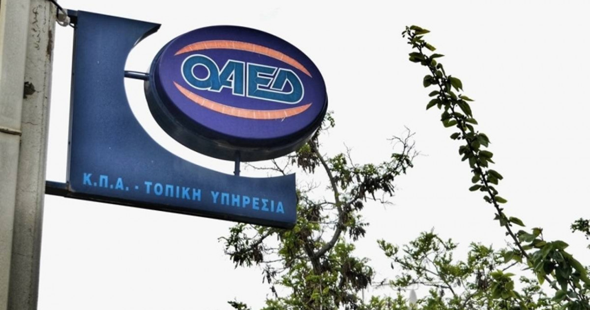 ΟΑΕΔ: Κάλεσμα στους ανέργους να επικαιροποιήσουν τα στοιχεία τους - CNN.gr