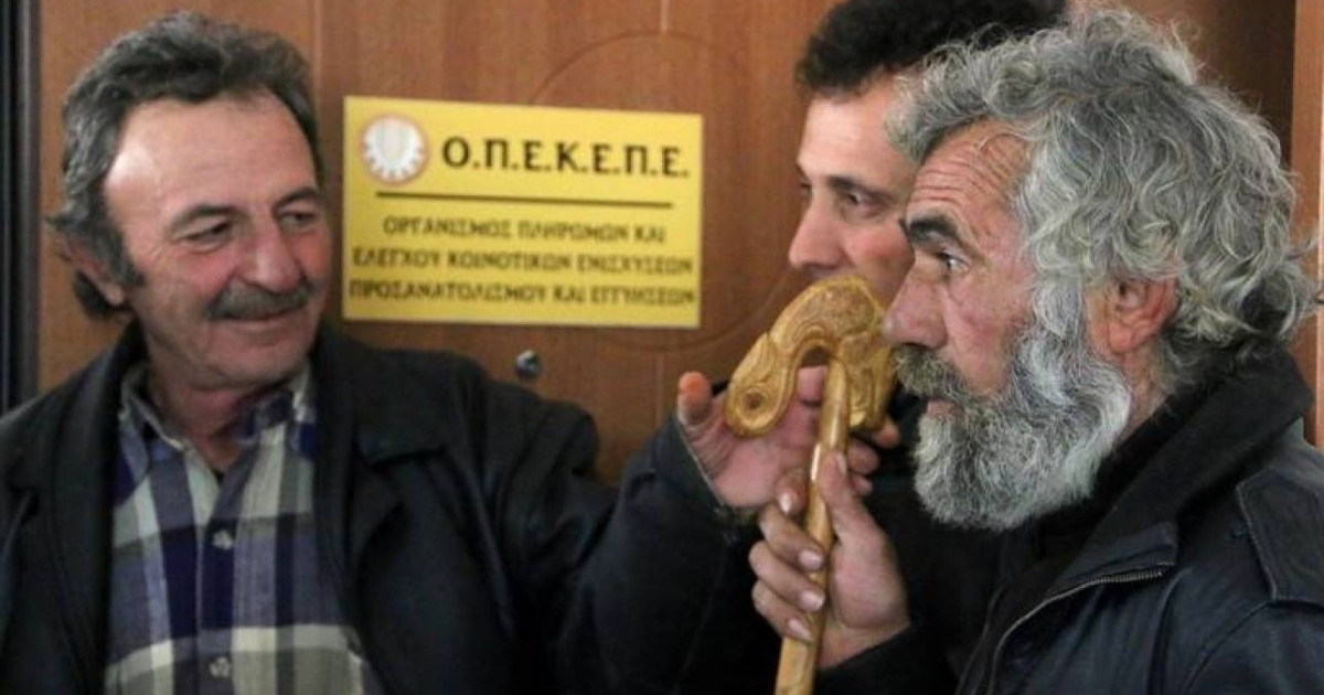 ΟΠΕΚΕΠΕ: Πότε καταβάλλεται η εξισωτική αποζημίωση του 2016 - CNN.gr
