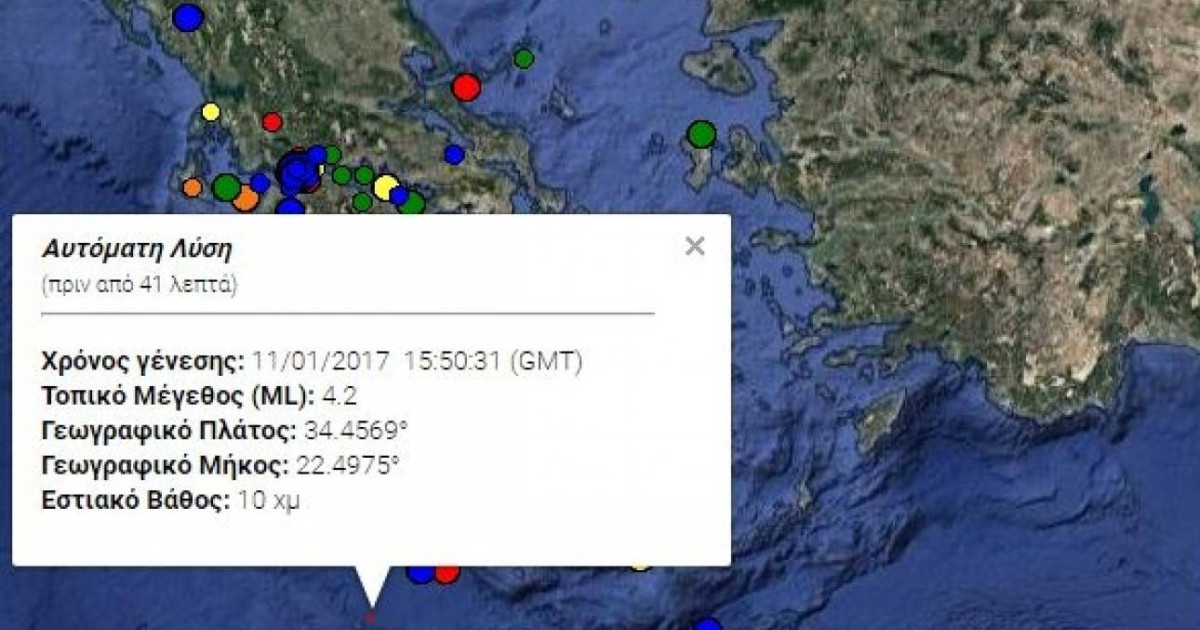 Σεισμός 4,2 Ρίχτερ νοτιοδυτικά της Γαύδου - CNN.gr