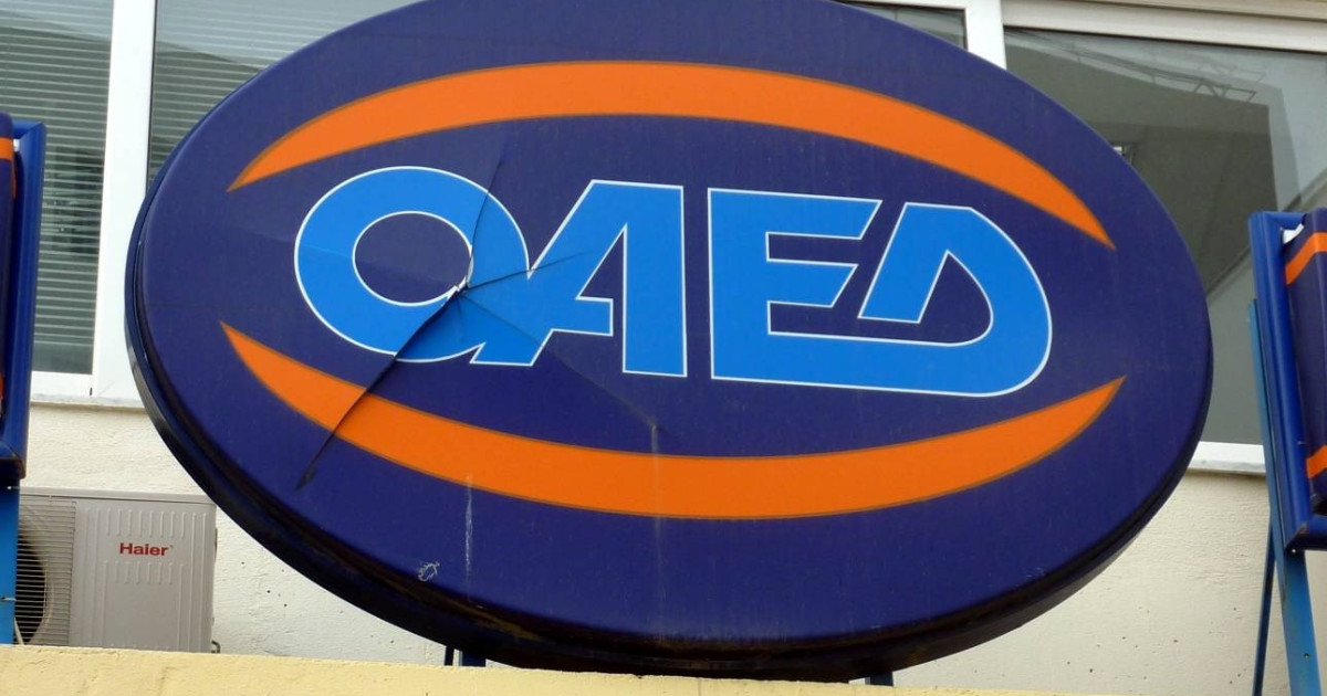 ΟΑΕΔ: Μέχρι σήμερα οι αιτήσεις για το Πρόγραμμα επιχορήγησης για ...