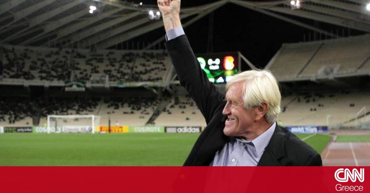 Σε επέμβαση καρδιάς υποβλήθηκε ο Γιάτσεκ Γκμοχ - CNN.gr