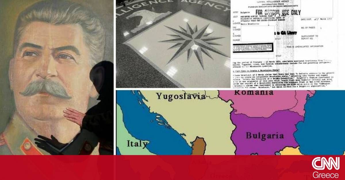 Ντοκουμέντο CIA: Οι Σοβιετικοί ήθελαν «Δημοκρατία της Μακεδονίας» - CNN.gr