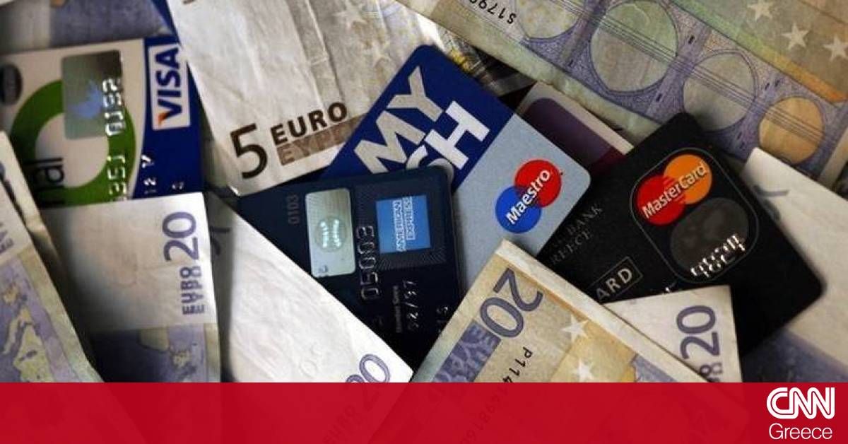 Υποχρεωτική από την Τετάρτη η πινακίδα για αποδοχή πληρωμής με κάρτα ...