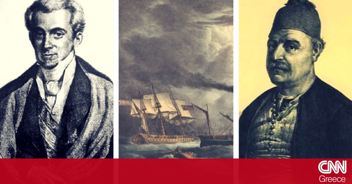 Η πυρπόληση της φρεγάτας «Ελλάς» το 1831 από τον ναύαρχο Μιαούλη - CNN.gr