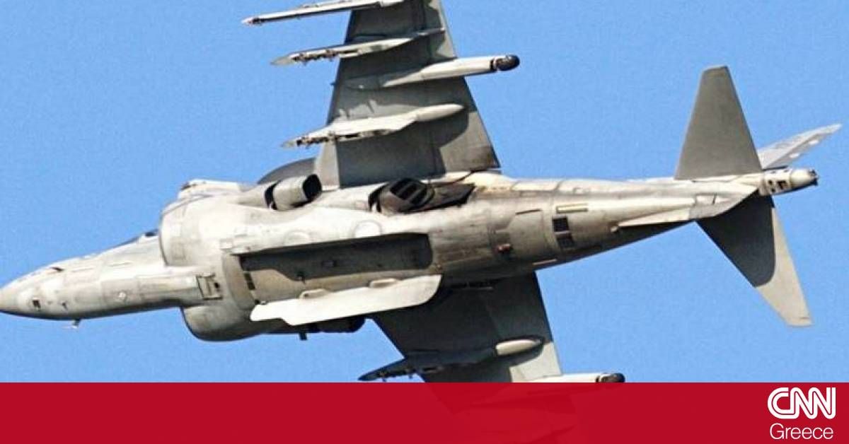 Κινεζικό πολεμικό αεροσκάφος πλησίασε… «επικίνδυνα» αμερικανικό ...