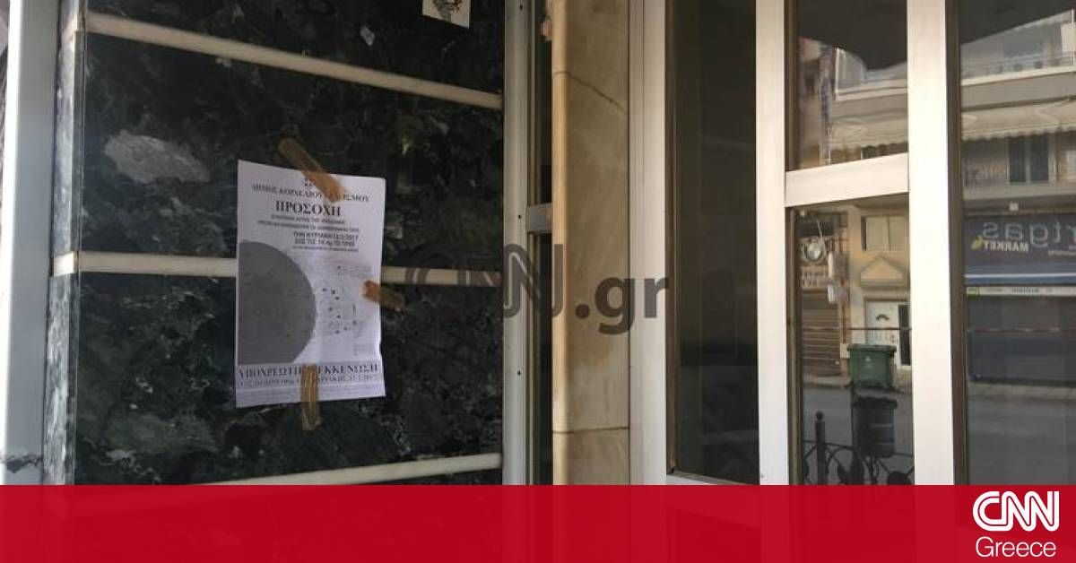 Βόμβα στο Κορδελιό: Οι αστυνομικοί χτυπούν τα κουδούνια για να ...