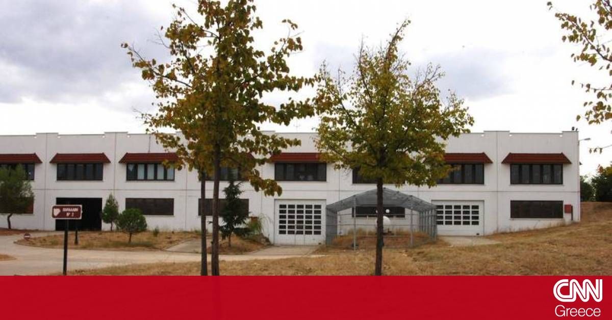 Εγκαίνια δημοτικού σχολείου στις Γυναικείες Φυλακές Ελεώνα Θηβών - CNN.gr