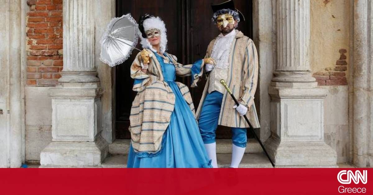 Οι εντυπωσιακές στολές από το καρναβάλι της Βενετίας - CNN.gr