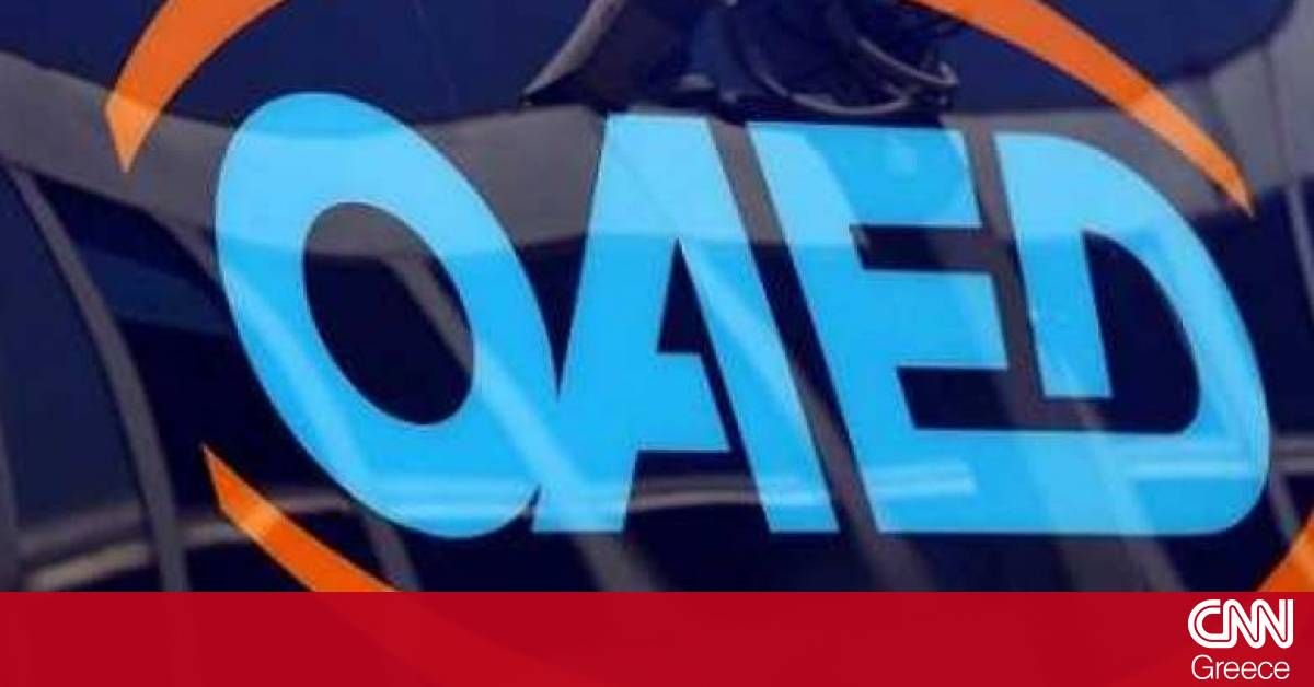 ΟΑΕΔ: Προγράμματα πρόσληψης ανέργων ηλικίας άνω των 50 ετών - CNN.gr