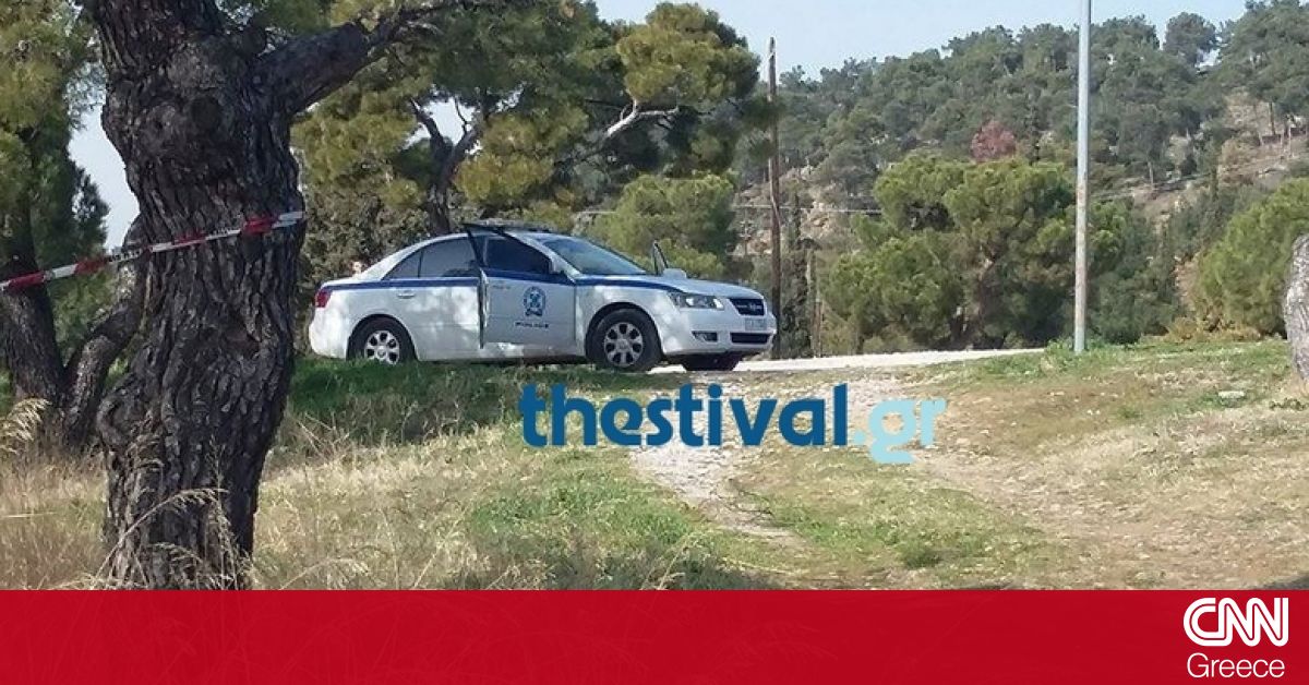Νέα εξέλιξη με το απανθρακωμένο πτώμα: Λούστηκε με βενζίνη και ...