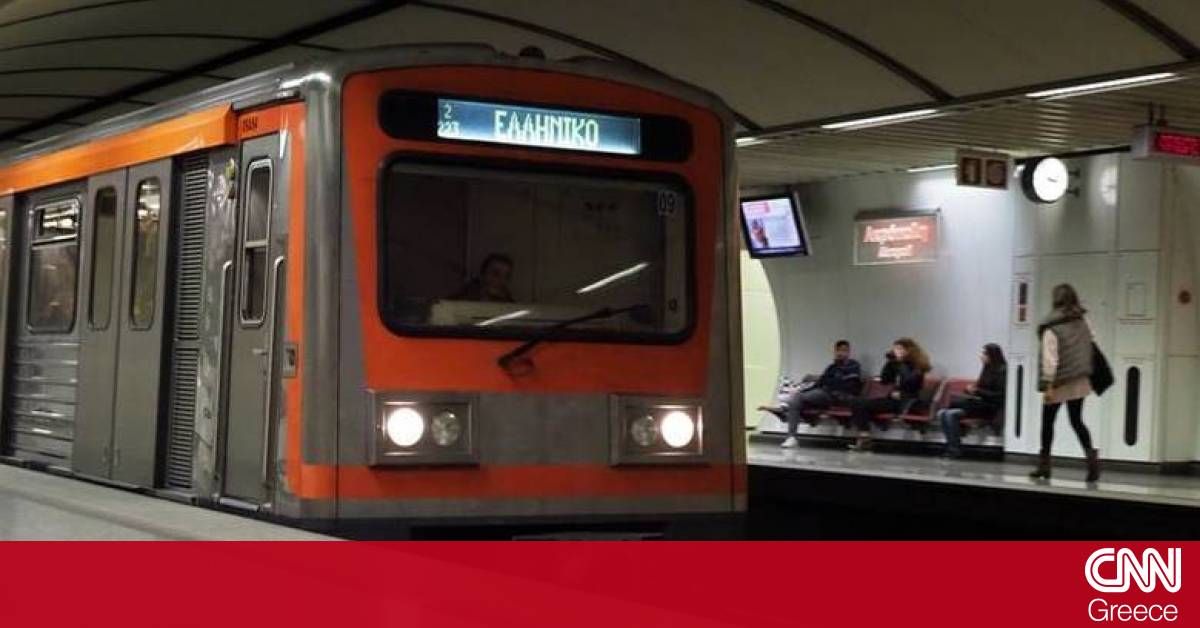 Ποιοι σταθμοί του μετρό θα είναι κλειστοί το Σαββατοκύριακο - CNN.gr