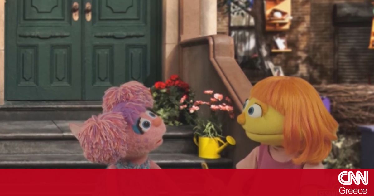 Το Sesame Street μιλάει για τον αυτισμό με ένα νέο χαρακτήρα τη Τζούλια ...