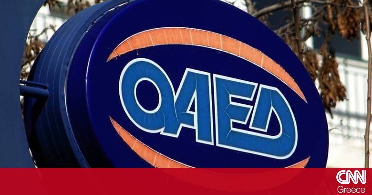 ΟΑΕΔ: Αναρτήθηκαν οι προσωρινοί πίνακες για τον Κοινωνικό Τουρισμό - CNN.gr