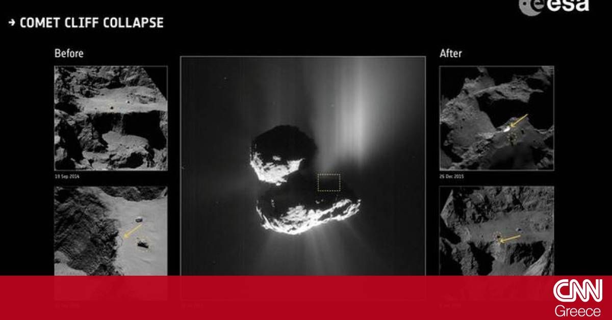 Η Ροζέτα «μαρτύρησε» το διαρκές «face-lifting» ενός κομήτη - CNN.gr