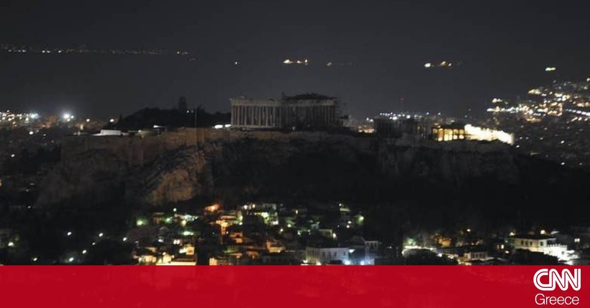 Η Ώρα της Γης: Σήμερα σβήνουν τα φώτα - CNN.gr