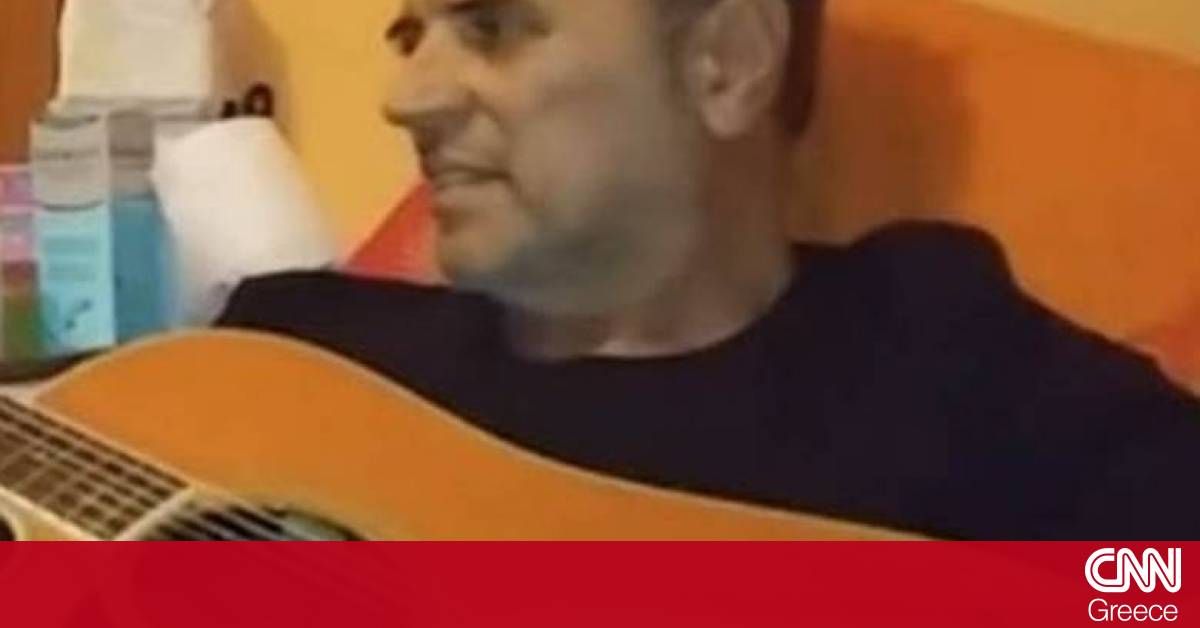 Πέθανε ο τραγουδιστής Γρηγόρης Γκολφινόπουλος - CNN.gr
