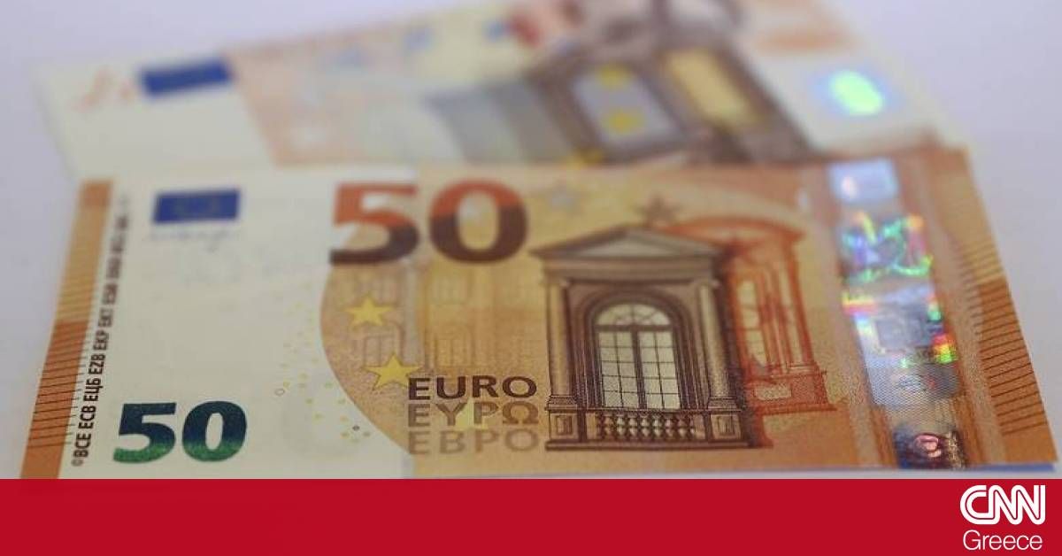 Στις αρχές Απριλίου έρχεται το νέο χαρτονόμισμα των 50 ευρώ (pics) - CNN.gr