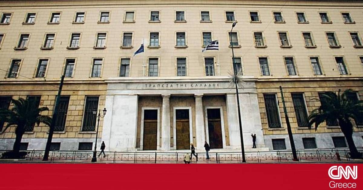 Συλλέκτης αρχαιοτήτων η Τράπεζα της Ελλάδος - CNN.gr