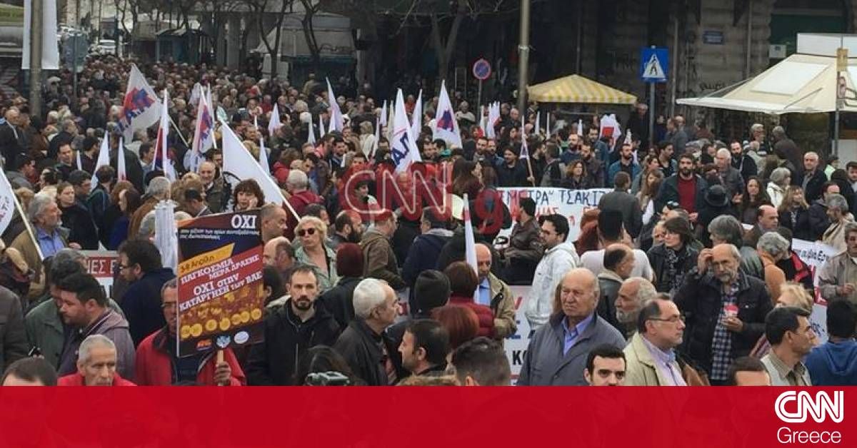Συγκέντρωση διαμαρτυρίας του ΠΑΜΕ στο κέντρο της Αθήνας (pics&vid) - CNN.gr