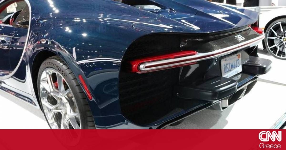 Γιατί υπάρχουν αυτά τα άσχημα εξογκώματα στο πίσω μέρος της Bugatti ...