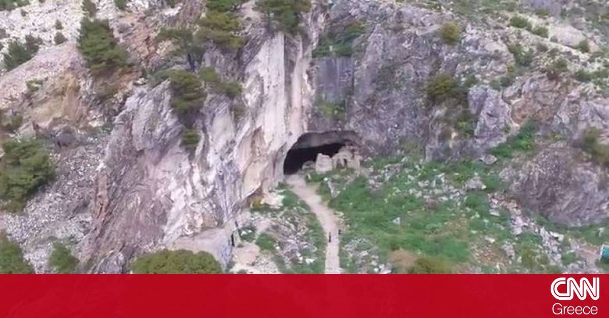 Η σπηλιά του Νταβέλη από ψηλά (Vid) - CNN.gr