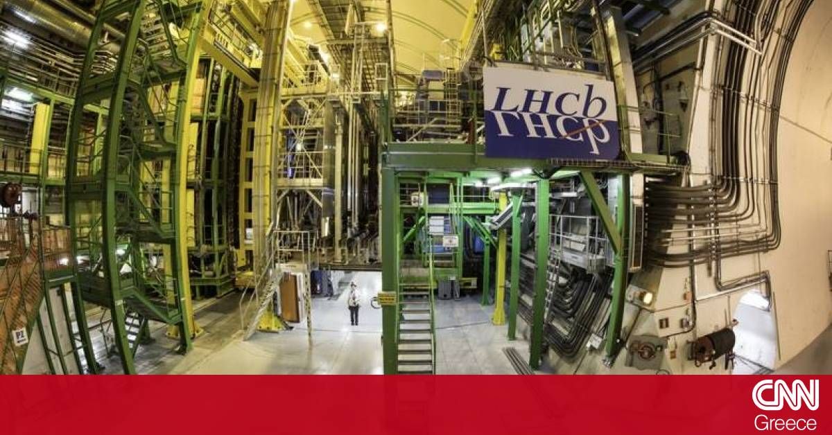 CERN: Νέα στοιχεία για τον τρόπο διάσπασης σωματιδίων - CNN.gr