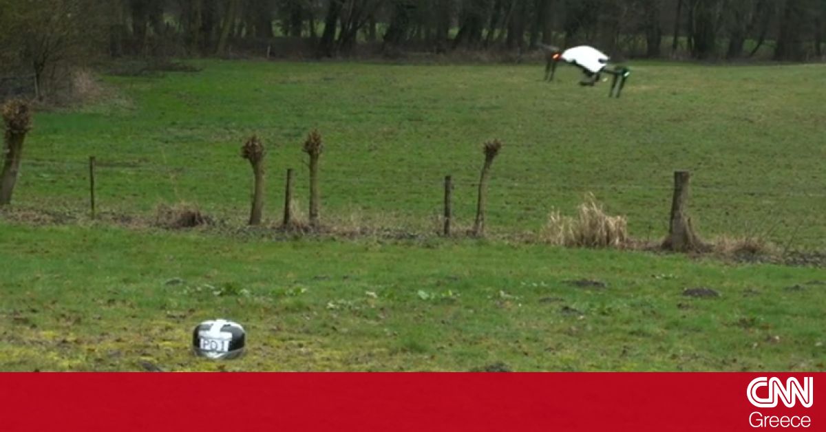 Τα drones που εντοπίζουν ακαθαρσίες σκύλων (vid) - CNN.gr