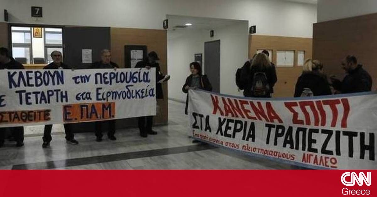 Απέχουν οι συμβολαιογράφοι από τους πλειστηριασμούς την Τετάρτη - CNN.gr