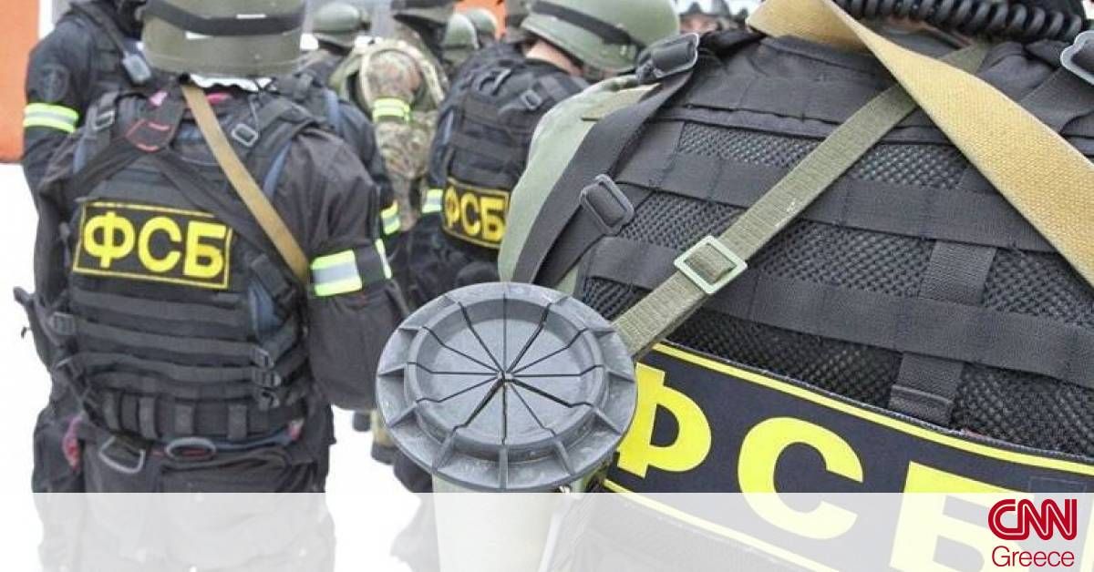 Ρωσία: Δύο φερόμενοι ως τρομοκράτες σκοτώθηκαν από την FSB (vid) - CNN.gr