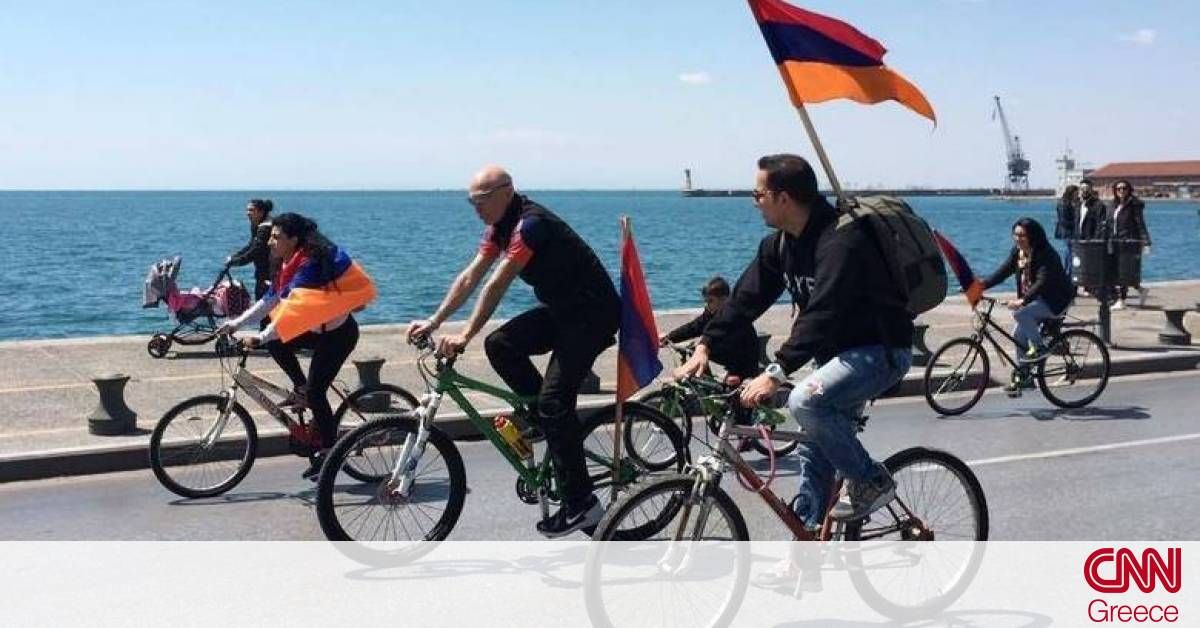 Ποδηλατοπορεία και σιωπηλή διαμαρτυρία για τη Γενοκτονία των Αρμενίων ...
