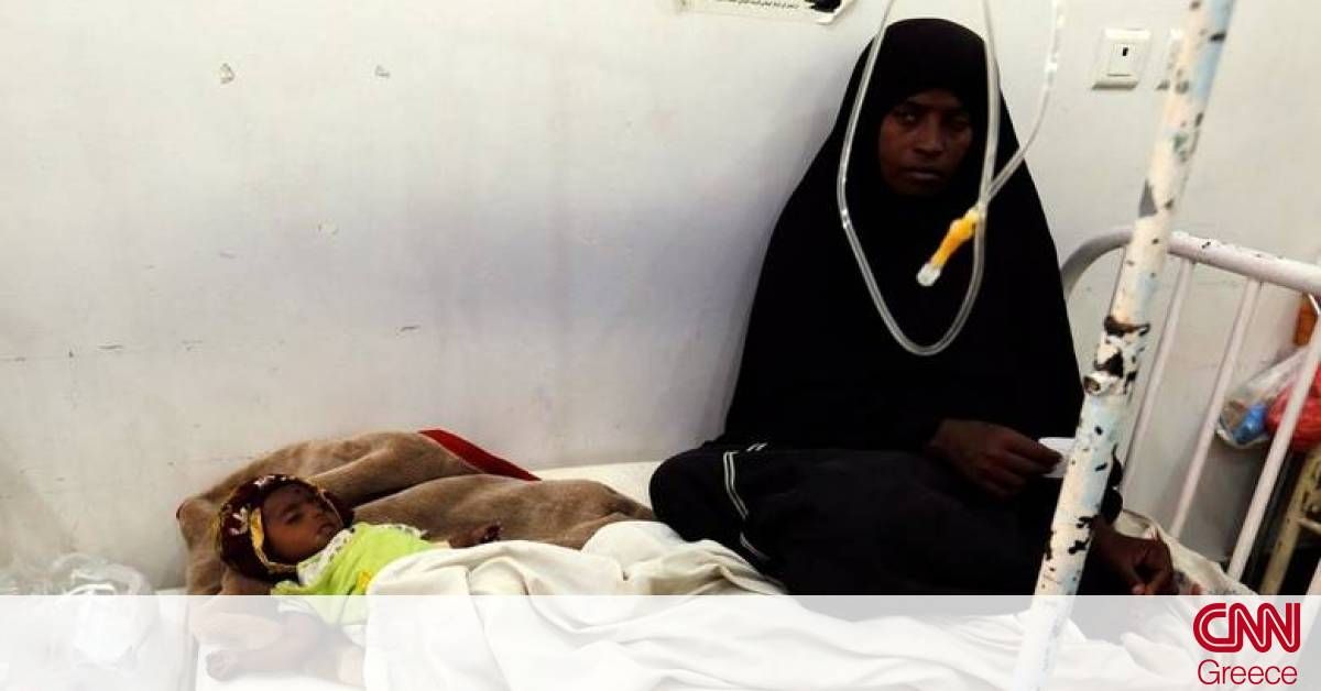 Υεμένη: Η επισιτιστική κρίση σκοτώνει ένα παιδί κάθε δέκα λεπτά - CNN.gr