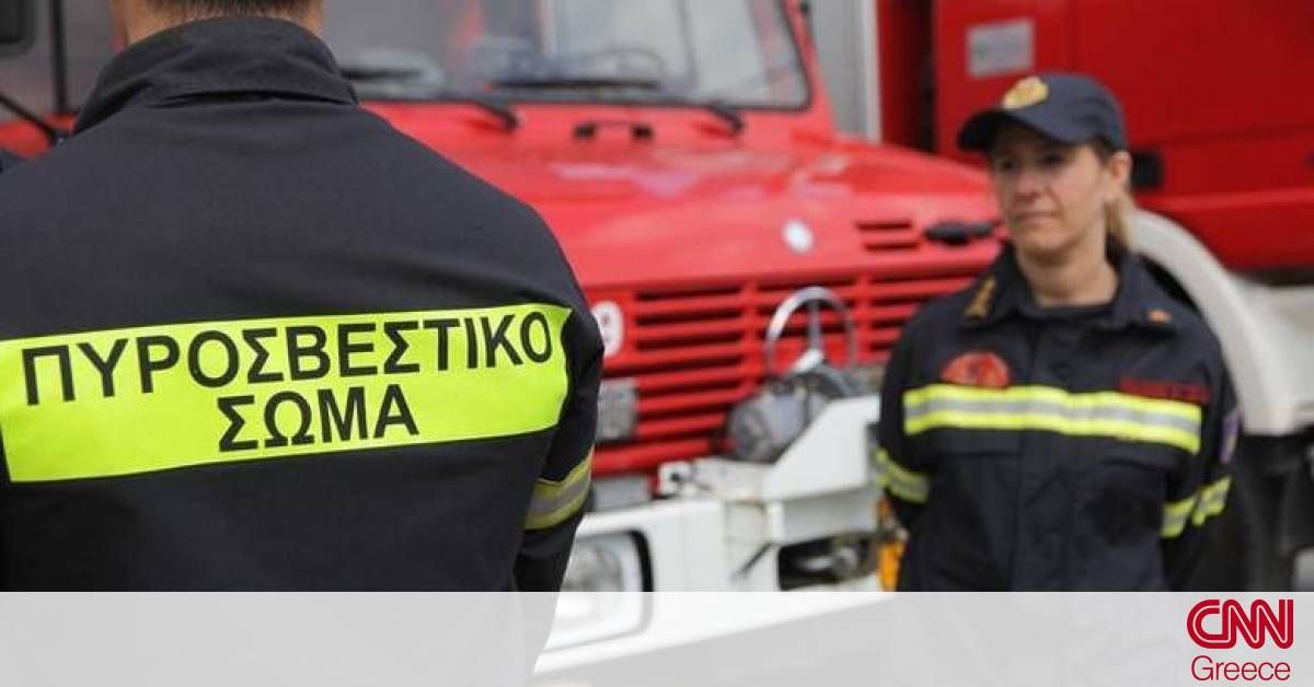 Άρχισε η αντιπυρική περίοδος - Οδηγίες της Πυροσβεστικής για την ...
