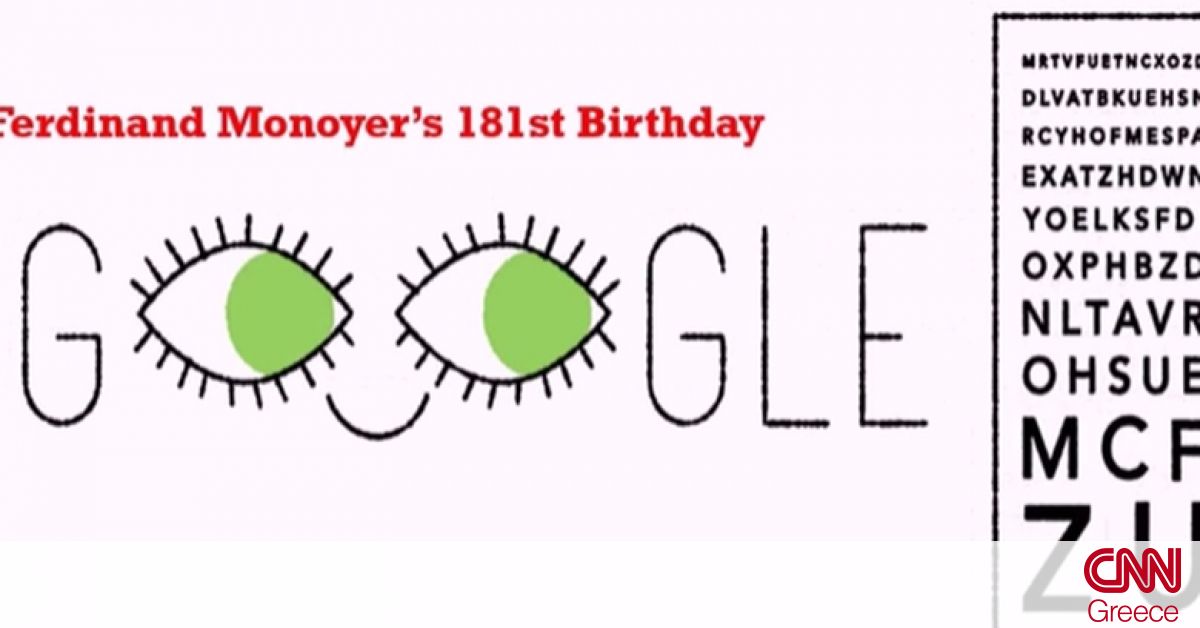 Ferdinand Monoyer: Ο πίνακας και η προσφορά του στην οφθαλμιατρική - CNN.gr